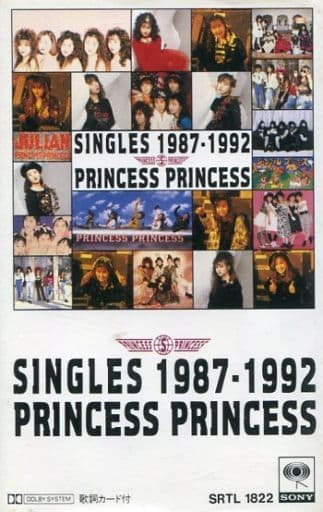 Music tape Princess Princesses / Singles 1987-1992 | Music software ...