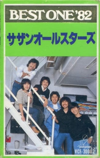 Southern All Stars / Best One' 82 | Music software | Suruga-ya.com