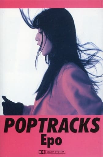 Epo / Pop Trucks | Music software | Suruga-ya.com