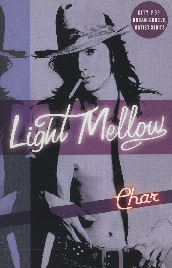 駿河屋 - Char / Light Mellow Char（邦楽）