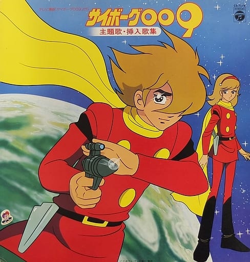 LP records A collection of songs with theme songs from TV cartoon ...