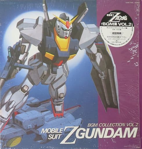 LP records MOBILE SUIT Z GUNDAM BGM Vol. 2 Original Original Soundtrack ...