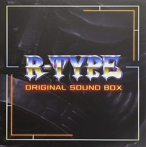 駿河屋 - 「R-TYPE」 ORIGINAL SOUND BOX (海外盤LP5枚組)（音楽ソフト）