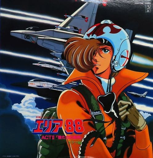 AREA 88 ACT II "Conditions of Wolves" (drama edition) (with special ...