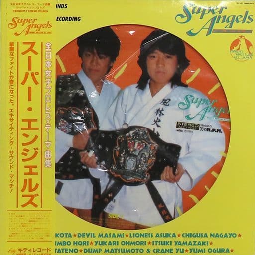 SUPER ANGELS All-Japan Women's Pro Wrestling Theme Song Collection [Band included] | Music ...