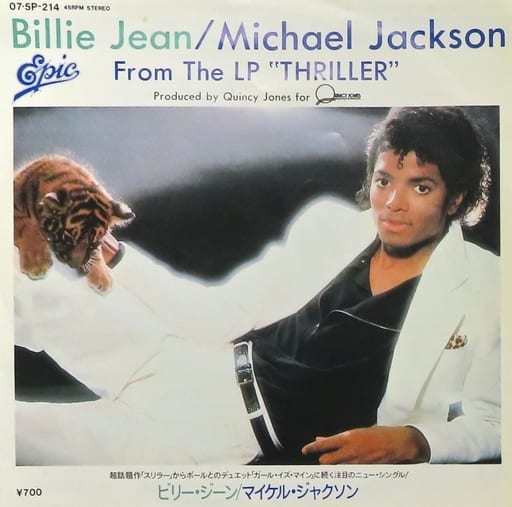 Michael Jackson / Billy Jean | Music software | Suruga-ya.com