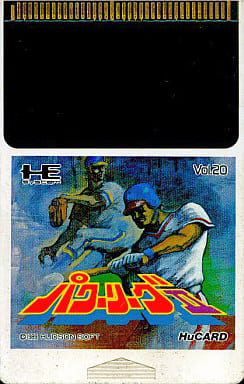 PC engine Hu card software (without box&manual) World Class Baseball II ...