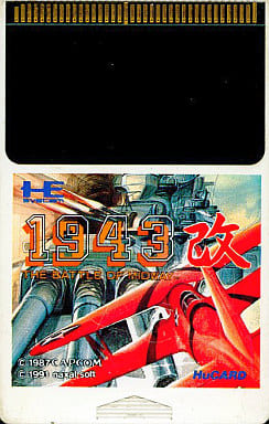 PC engine Hu card software (without box&manual) 1943 Kai | Game ...