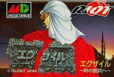 Mega Drive Software (without box&manual) Exile time gap | Game | Suruga ...