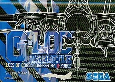 (without box&manual) G-LOC | Game | Suruga-ya.com