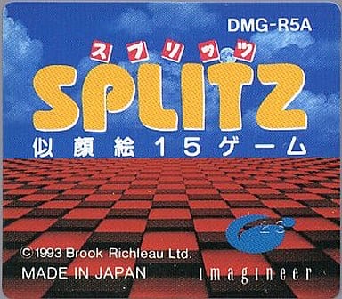 (without box&manual) SPLITZ Portrait 15 game | Game | Suruga-ya.com