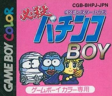 (without box&manual) Hissatsu Pachinko Boy CR Monster House (Color Only) | Game | Suruga-ya.com