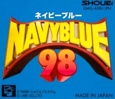 駿河屋 - NAVY BLUE98 (箱説なし)（ゲームボーイ）
