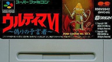 Super Famicom Software (without box&manual) Ultima 6 : The False ...