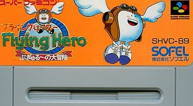 Super Famicom Software (without box&manual) Flying Hero SFC (ACG ...