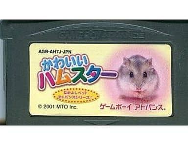 GBA software (without box&manual) Cute Hamster Nakayoshi Pet Advance 1 ...