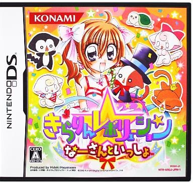 Nintendo DS Software (without box&manual) Kirarin Revolution ~ Together ...