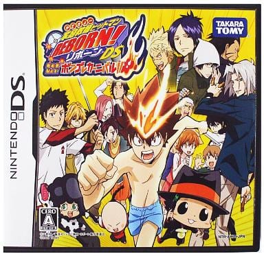 Nintendo DS Software (without box&manual) Home Teacher Hitman REBORN ...