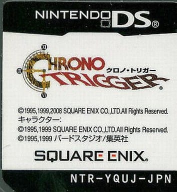 Chrono Trigger Ds Cover