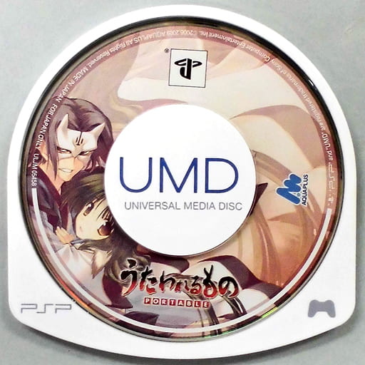 (without box&manual) Utawarerumono: Itsuwari-no Kamen PORTABLE | Game ...