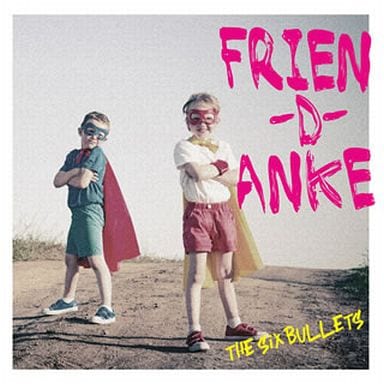 駿河屋 - ランクB)KNU / 「START!」（邦楽）