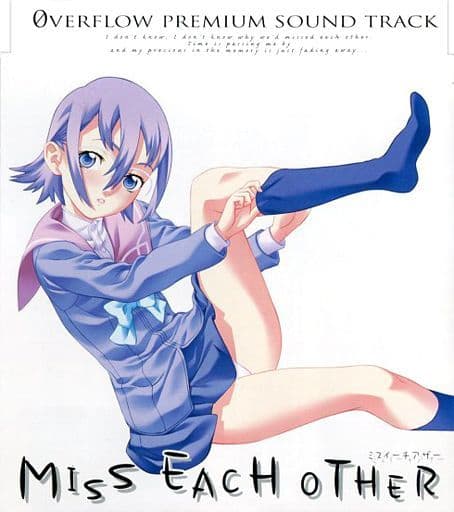 駿河屋 - OVERFLOW PERMIUM SOUND TRACK -MISS EACH OTHER-（ゲーム）