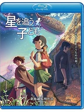 Anime Blu-ray Disc child chasing star | Video software | Suruga-ya.com