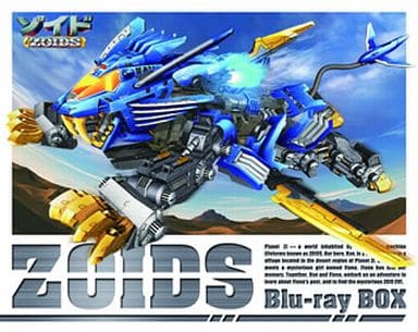 Anime Blu-ray Disc Zoids Blu-ray Box [Regular Edition] | Video software ...