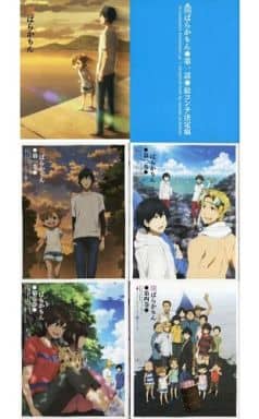 Anime Blu-ray Disc Barakamon First Edition 4-Volume Set (with Animate ...