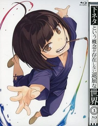 Anime Blu-ray Disc Shimoneta: A Boring World Where the Concept of Dirty ...