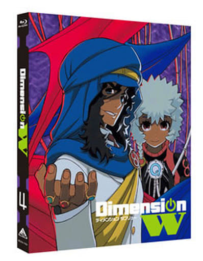 駿河屋 - Dimension W 4 [特装限定版]（アニメ全般）