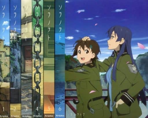 SOUND OF THE SKY : Complete Production Limited Edition, 7-Volume Set ...