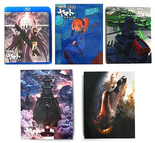 Space Battleship Yamato 2199 A Way Over The Stars [Amazon.com Limited] | Video software | Suruga ...