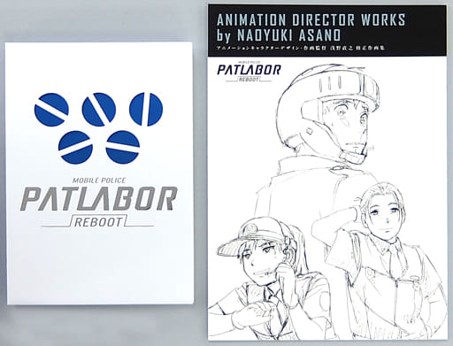PATLABOR THE MOBILE POLICE REBOOT | Video software | Suruga-ya.com