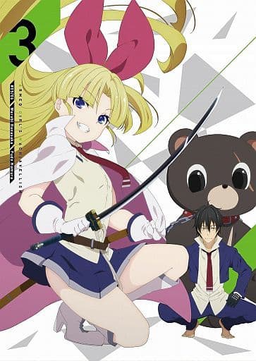Anime Blu Ray Disc Armed Girls Machiavellism Vol 3 Limited Edition Video Software Suruga