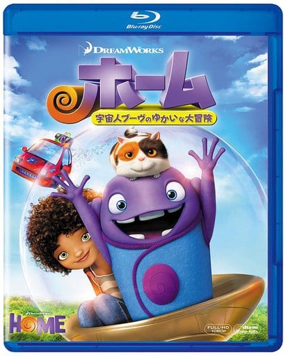 Home Alien Broom's Grand Adventure | Video software | Suruga-ya.com