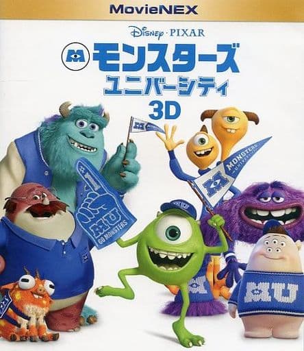 Anime Blu-ray Disc Incomplete) Monsters University Complete Box (Status ...