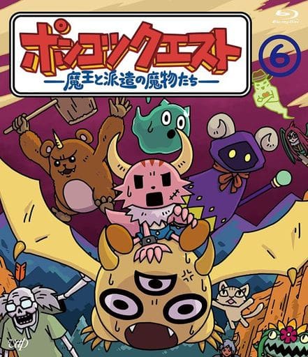 Anime Blu-ray Disc Ponko-Quest ~ Demon King and Dispatched Demons ~ (6 ...