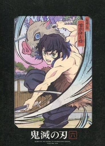 Incomplete) Demon Slayer: Kimetsu no Yaiba 6 [Full Production Limited ...