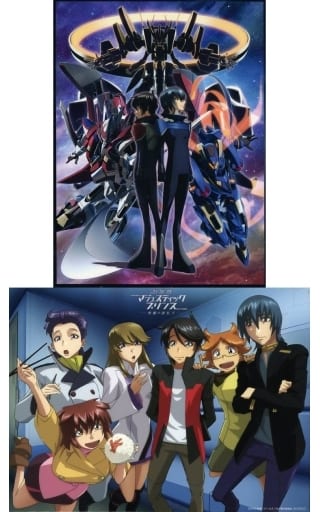 Majestic Prince Wake-Up Genes (Limited First Production Version) (with Sofmap BOX in BOX ...