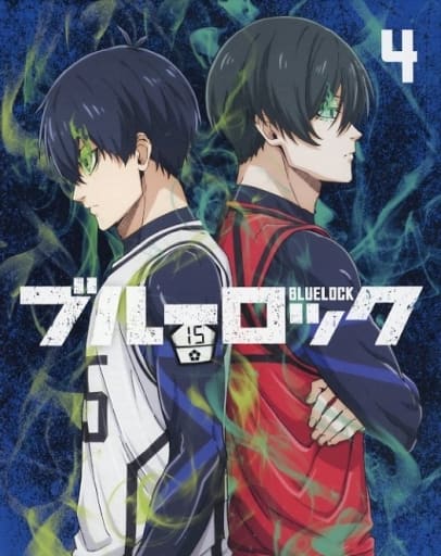 Blue Lock 4 [Special Limited Edition] | Video software | Suruga-ya.com
