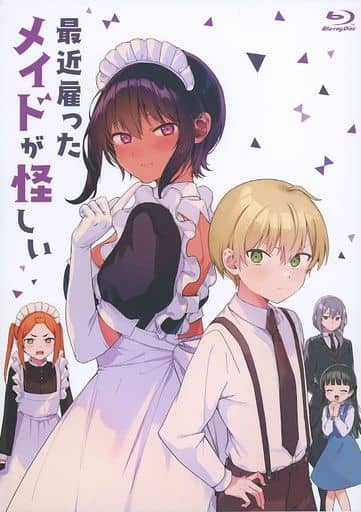 Defective) Blu-ray box with suspicious maids recently hired (condition ...