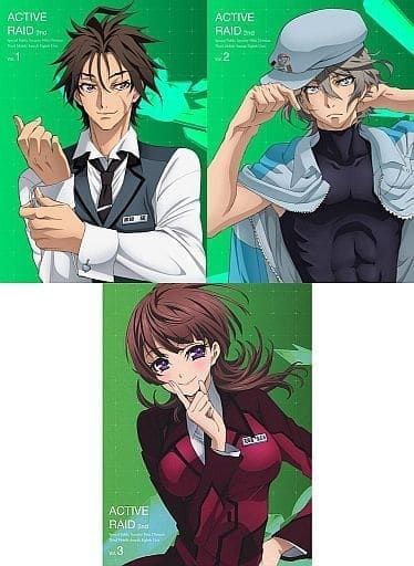 Incomplete) Active Raid - Mobile Assault Room Section 8 - 2nd Director's Cut Edition First ...