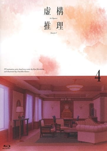 Anime Blu-ray Disc Deficiency) Fictional reasoning Season2 Vol. 4 ...