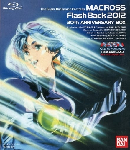 Anime Blu-ray Disc The Super Dimension Fortress MACROSS Flash Back 2012 ...