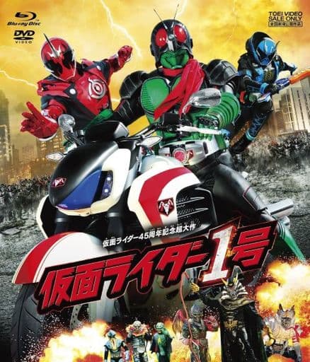Special Effects Blu-ray Disc Kamen Rider No. 1 Blu-ray + DVD [Regular ...