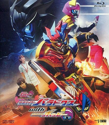 Special Effects Blu-ray Disc Kamen Rider EX-AID trilogy Anther Ending ...