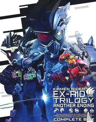 Special Effects Blu-ray Disc Incomplete) Kamen Rider EX-AID trilogy ...