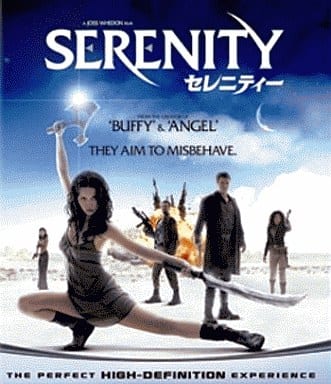 Serenity | Video software | Suruga-ya.com