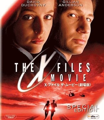 Xfile The Movie | Video software | Suruga-ya.com